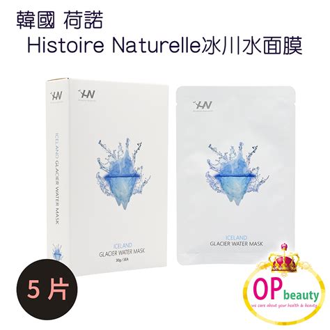 Op Beauty 香港多區設有門市 一站式購物 日韓歐美化妝品 護膚品 生活用品 389