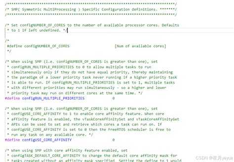 freertos内核源码分析 中断管理与cpu管理 freertos smp csdn博客