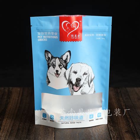 宠物食品包装袋定制塑料平口拉链袋狗粮猫粮自封自立袋铝箔袋定做 阿里巴巴