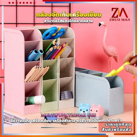 กล่องจัดเก็บเครื่องเขียน กล่องใส่ของอเนกประสงค์กล่อง ชั้นวางปากกา พลาสติก Pp แข็งแรงทนทาน มีหลาก