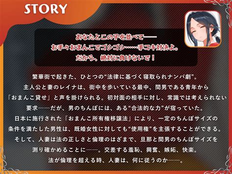 【50off】寝取られる人妻のおまんこ使用権はサイズ順～粗チン夫が見た合法中出しの瞬間～【ドm向けku100】 ドm騎士団