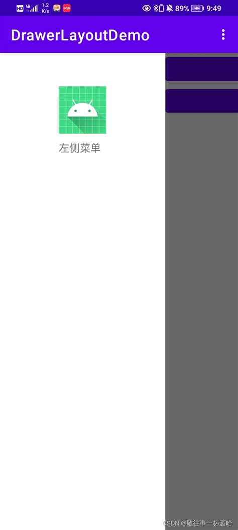 Drawerlayout侧滑菜单opendrawer 打开 Csdn博客