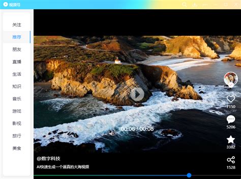 vite5 electron聊天室 electron31跨平台仿微信exe客户端 vue3聊天程序 xiaoyan2017 博客园