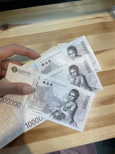 W Vip 상품권 기프너스 구매 명품 결혼반지 할인 방법 비교 네이버 블로그