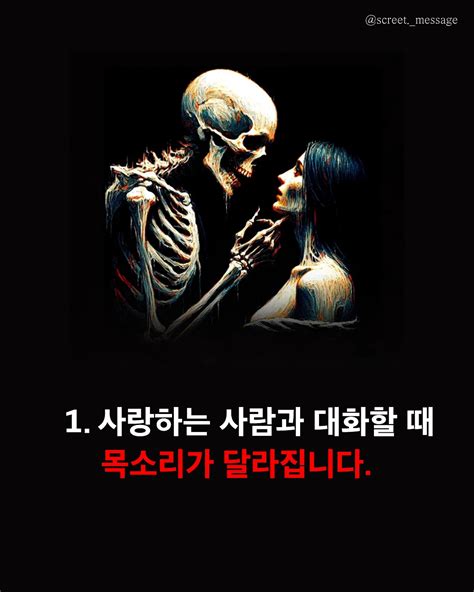 다크 심리학 충격적인 심리학 사실 지금 이 게시물을 지나치면 저를 다시 못봅니다 ⚠ 지금 팔로우 안 하면 평생 이용만 당합니다 👁‍🗨 지금 팔로우하면