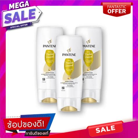 แพนทีน ครีมนวดผม เดลี่ มอยซ์เจอร์ รีนิววัล สูตรคืนความชุ่มชื่นให้กับผม 70 มล X 3 ขวด ผลิตภัณฑ์