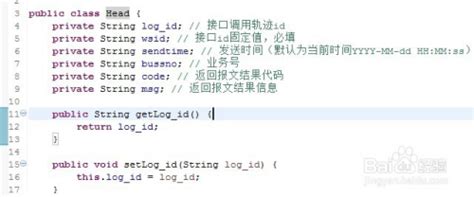 浅谈java拼接xml报文拼接报文 Csdn博客