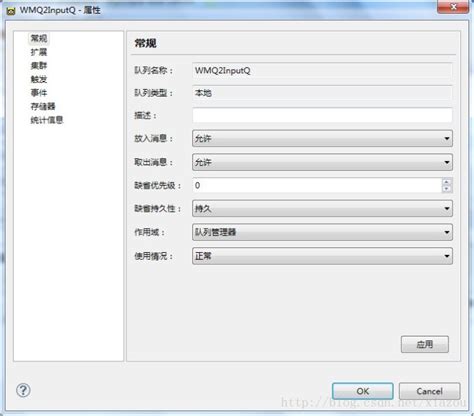 Spring监听与ibm Mq Jms整合ibmmq Mqconnectionfactory Csdn博客