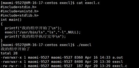 操作系统之shell实现(下) Csdn博客 操作系统之shell实现(下) Csdn博客