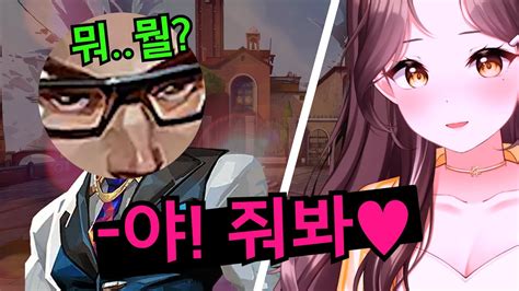 [발로란트] 총 무료로 얻는 신박한 방법 Youtube