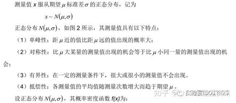 均匀分布、三角分布、正态分布在哪些情况下用，不要搞混淆了 知乎