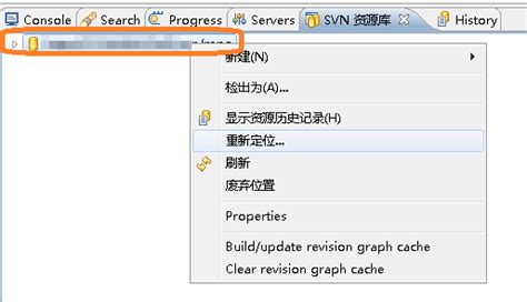 修改myeclipse中的svn地址myeclipse Svn地址更换 Csdn博客