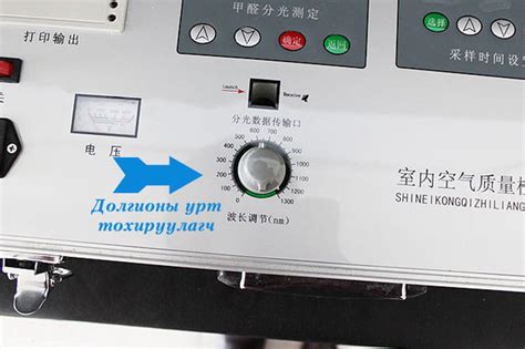 Агаарын бохирдол хэмжигч