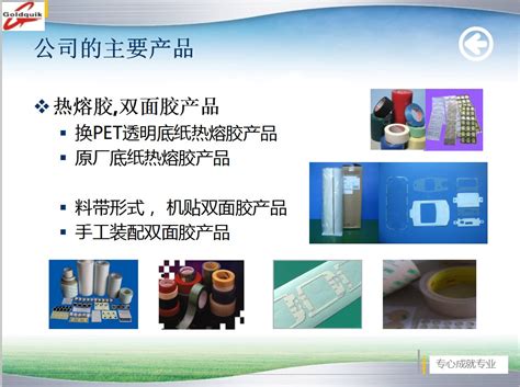 苏州市金庆淇电子科技有限公司线上中国模切馆企业详情 模切之家