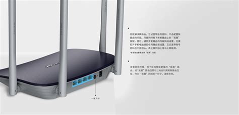 Tl Wdr5666千兆易展版 Ac1200双频千兆无线路由器 Tp Link官方网站