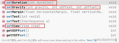 ️android 快别用toast了，来试试snackbar ️toast Setgravity Shouldn 掘金