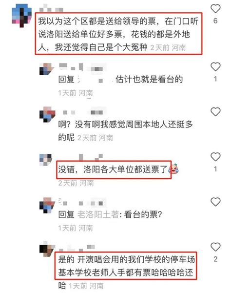 没想到，一场演唱会，揭开了汪峰出道29年维持的“体面”