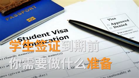 学生签证3月到期迎续签高峰 申请澳洲485工签需要知道的五件事 Sbs中文 Youtube