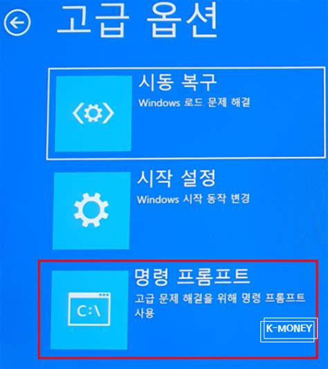 [windows10 11] 윈도우 블랙 스크린 검은 화면 증상 원인 및 해결방법 Ft Lg Gram 네이버 블로그