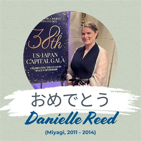 Congratulations To Jet Alum Danielle Reed — Usjetaa