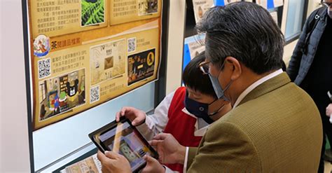 推動數位閱讀 Ar實境體驗無字書