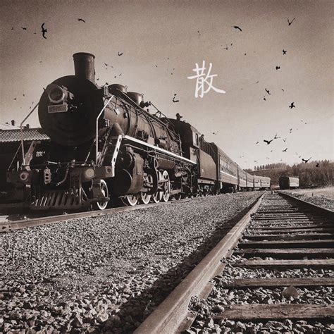 散 Single By 江皓南 Spotify 散 Single By 江皓南 Spotify