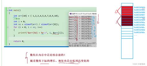 数组的使用及冒泡排序定义数组是要按11个元素进行定义再对10个元素进行排序 Csdn博客