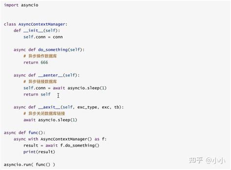 协程andasyncioand异步（一） 知乎