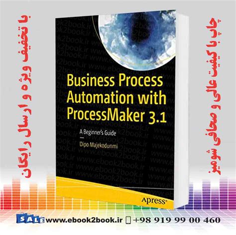 Business Process Automation With Processmaker 31 فروشگاه کتاب ایبوک