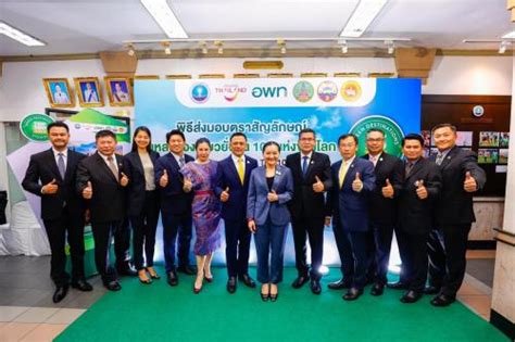 “ผู้ว่าฯกระบี่ ปลื้ม อพท ยกระดับคลองท่อม 1 ใน 3 แหล่งท่องเที่ยวไทย เป็น “สุดยอดแหล่งท่องเที่ยว