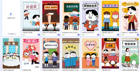 抖音动画制作新手必备软件推荐与制作技巧 来画