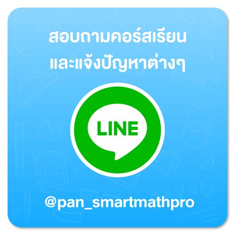 ตรรกศาสตร์ ม 4 สรุปเนื้อหาครบ พร้อมโจทย์ตรรกศาสตร์และวิธีทำ