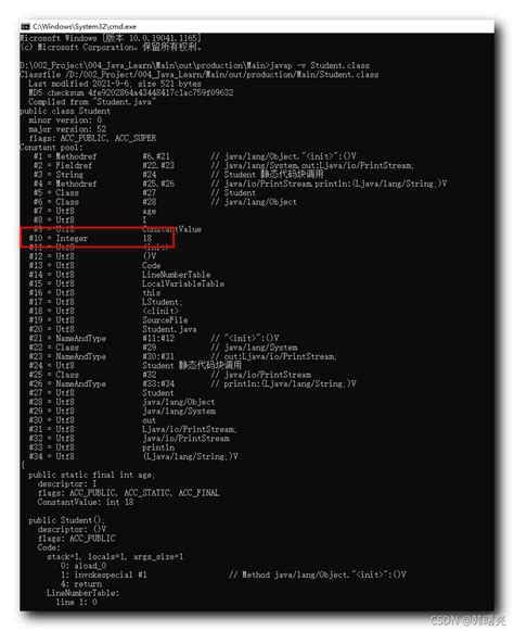 Java 虚拟机原理Java 类中的类加载初始化细节 只使用类中的常量时加载类不会执行到 初始化 阶段 腾讯云开发者社区 腾讯云