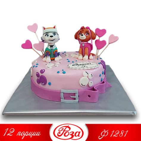 Детска торта с Пес Патрул сладкарница Роза Бургас