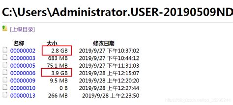 record the location and cleaning of chrome junk files under appdata of disk c programmerah
