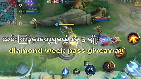 အရက်သောက်ပီး Game လာဆော့တဲ့ကောင်တေ🗿 Youtube
