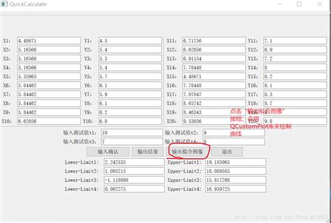 Qcustomplot的简单用法总结qcustomplot 三维 Csdn博客
