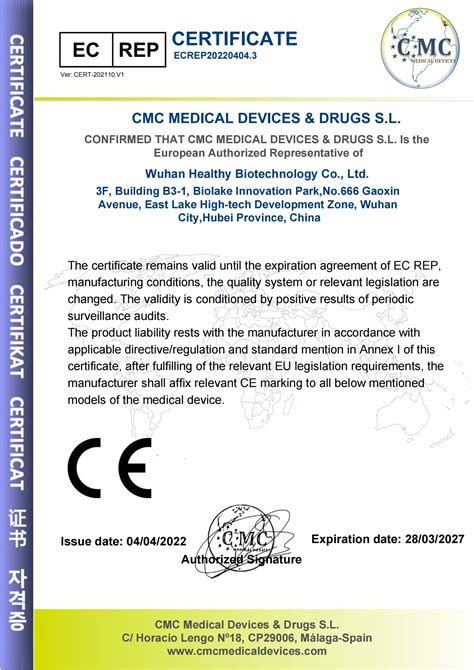 Healthybiotech Real Time Pcr Gene Mutation Detection Kit Jak2 V617f