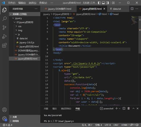 Jquery Ajax程序运行错误jquery 360minjs2 报错 Csdn博客