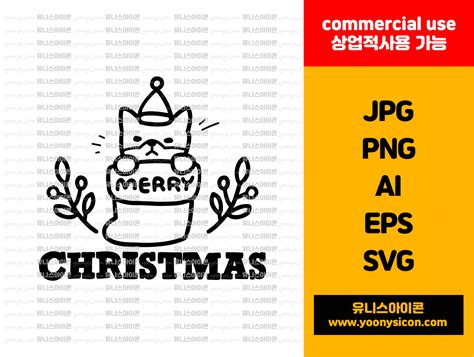 시바견강아지크리스마스산타양말 유니스아이콘