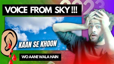 23 Ramzan Asman Se Awaaz Ka Aana Complete Info Daniel Rizvi Youtube