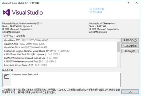 ASP NET MVC C Razor作成方法