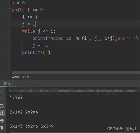 Day06python的循环语句python用循环语句实现101的365次方 Csdn博客