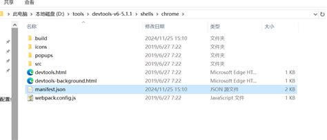 Vue Devtools的下载和安装 兰溪三日桃花雨 博客园