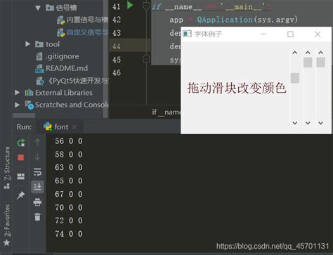 Pyqt5信号与槽简单示例槽函数流程图 Csdn博客 Pyqt5信号与槽简单示例槽函数流程图 Csdn博客
