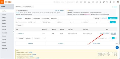 Hexo绑定域名 知乎