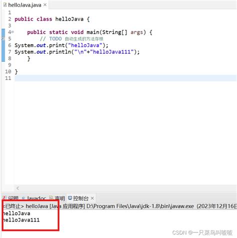 Java项目设置与类文件创建指南 Csdn博客