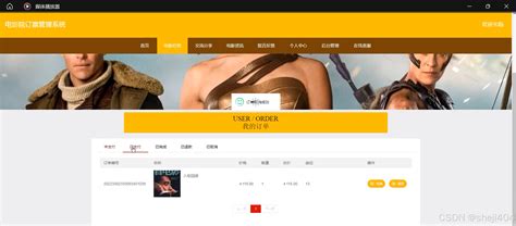 基于ssmvue电影院订票管理系统开题报告程序论文java Csdn博客 基于ssmvue电影院订票管理系统开题报告程序论文java Csdn博客