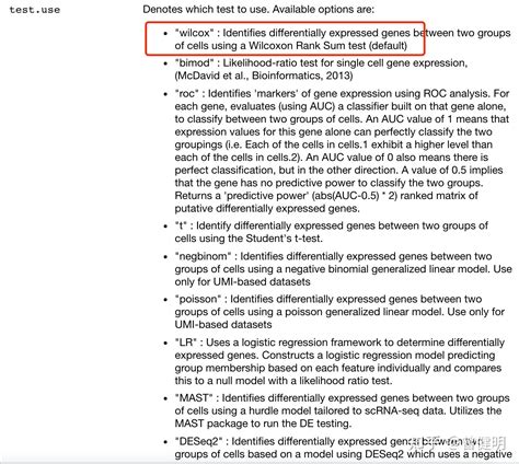 单细胞层面的表达量差异分析到底如何做 知乎