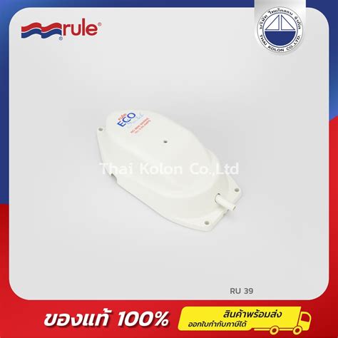 Rule 39 สวิตช์ลูกลอย รุ่น Eco Eco Switch 12v Shopee Thailand